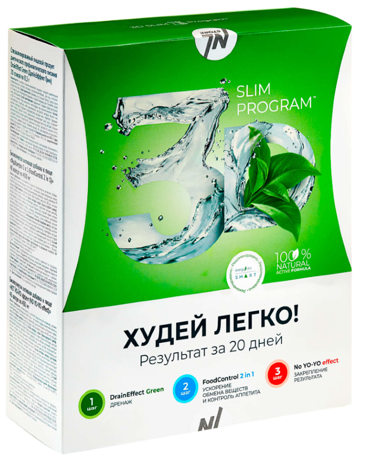 Купить 3D Slim program НЛ